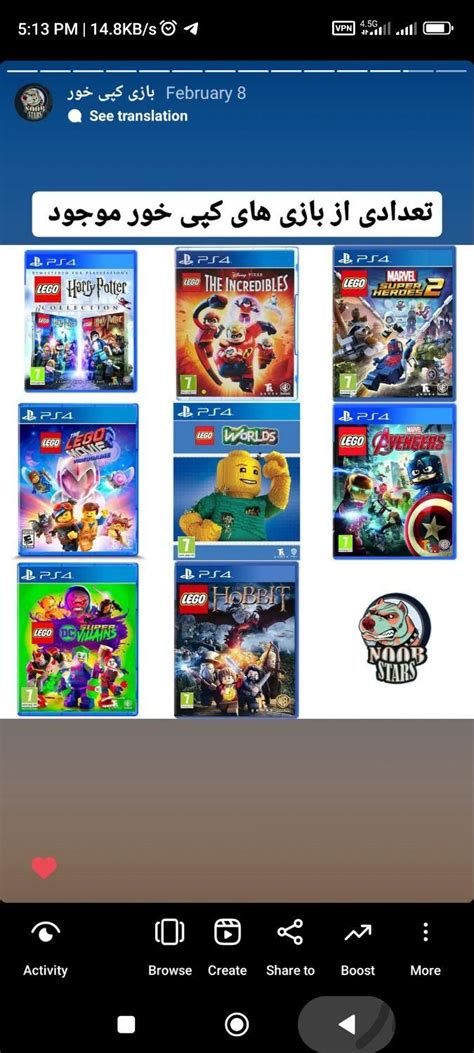 نصب بازی Ps4 Ps5 کنسول، بازی ویدئویی و آنلاین برازجان دیوار