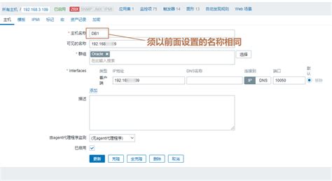 Zabbix Orabbix插件监控oracle 11g 云社区 华为云