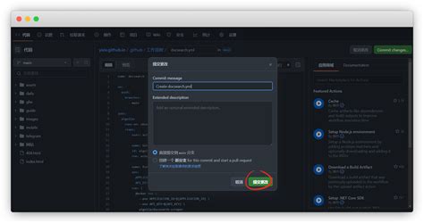 docsearch vuepress