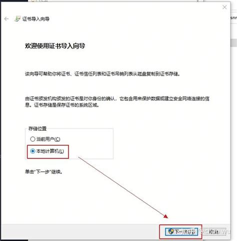 Vite集成，并安装本地自签名证书 同时解决msw Fallback Mode问题 知乎
