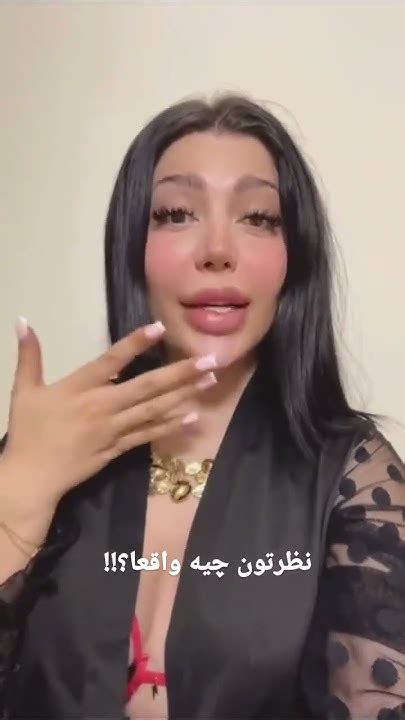 نسیم الماسی داف ایرانی جنده سکسی ایرانی Explore Youtube