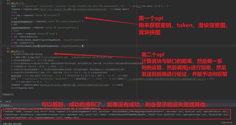 【爬虫逆向实战 逆向滑块 python node】今天逆向的网站有点嘿嘿，还是仅供学习，别瞎搞 pointjson 滑块 csdn博客