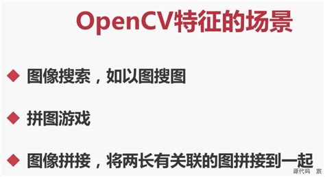 opencv入门10——特征点检测与匹配 opencv特征点检测与匹配 csdn博客
