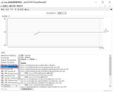 java多线程基础详解：进程与线程的区别、创建与管理 csdn博客