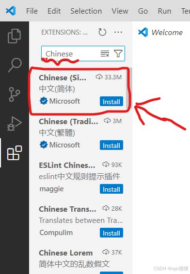2024从零开始使用vscode编程（新手简单设置篇）htmlcssjs阶段vscode入门教程 Csdn博客