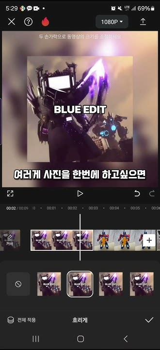 배경 흐리게 하는법 추천 Edit Youtube