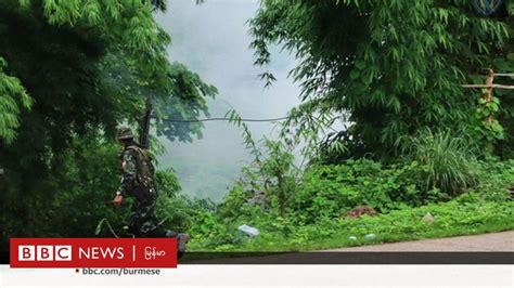 Knla နဲ့ ပူးပေါင်းတပ်ဖွဲ့တွေကို စစ်ကောင်စီ ထိုးစစ်ဆင် Bbc News မြန်မာ