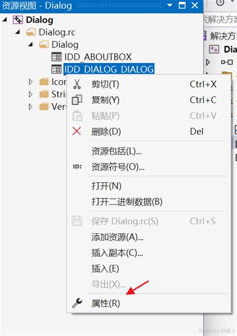 mfc程序设计（二）基于对话框编程 mfc创建对话框 csdn博客