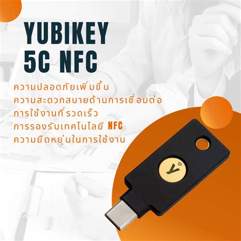 YubiKey 5C NFC FIDO U2F FIDO2 Yubico Security Key 2FA Shopee Thailand