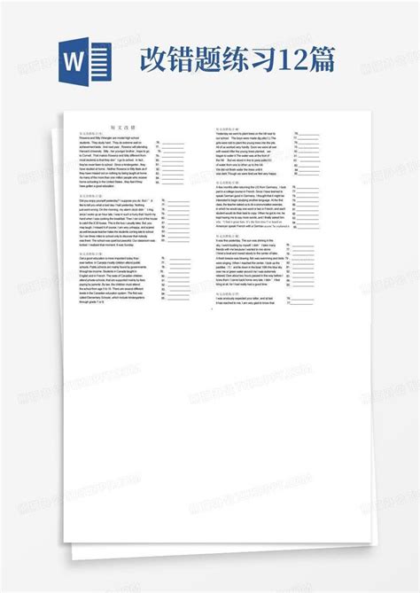 改错题练习12篇word模板下载 编号qzwedoey 熊猫办公