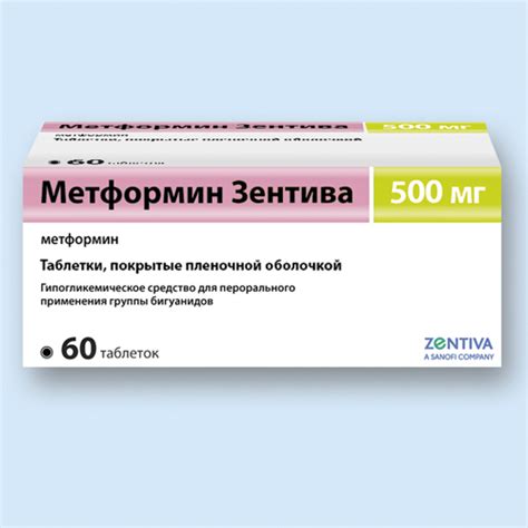 Метформина Гидрохлорид Инструкция - specificationcyber