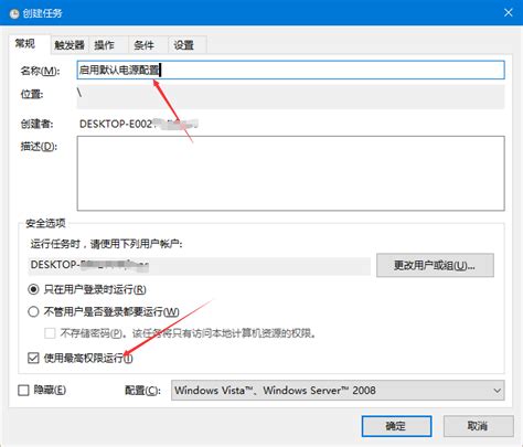 如何让ps1脚本在系统启动时自动运行？ 知乎