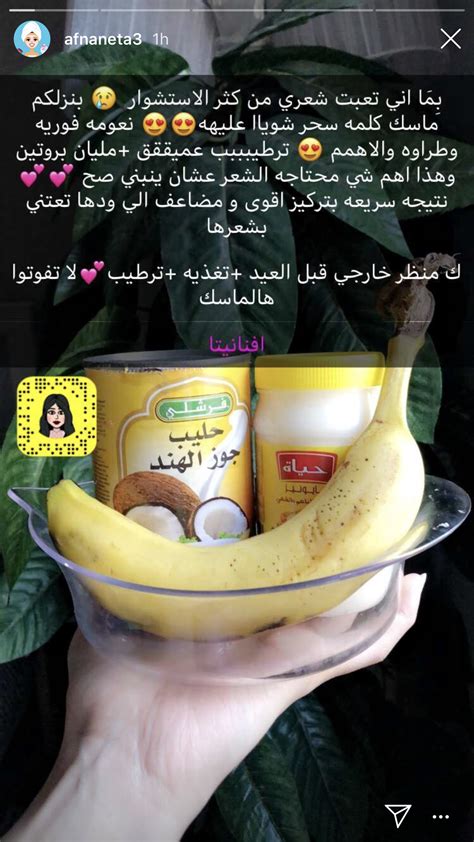أفكار7 {اسم المجلس } الفن إطار الفضاء العناية بالشعر المصبوغ