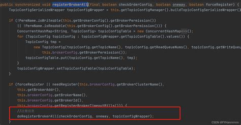 rocketmq nameserver源码解析 csdn博客