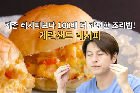 류수영 레시피 추천 Best 5 개인적으로 만들어 먹어봤을 때 추천하는 요리 맛데핵