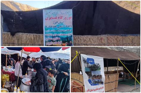 برپایی سیاه‌چادرهای عشایر در ایام نوروز در البرز خبرگزاری میراث آریا