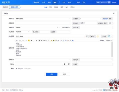 禅道bug csdn博客