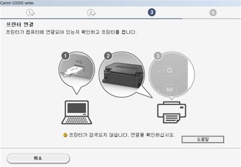 캐논 프린터가 설치가 안되요ㅠㅠ 좀 도와주세요 ㅠㅠ 지식in