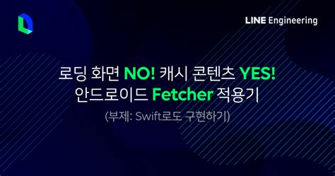 Ltolinear Tape Open 드라이브 Line Engineering