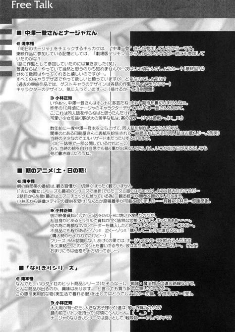 Calendar Page 30 Nhentai Hentai Doujinshi And Manga