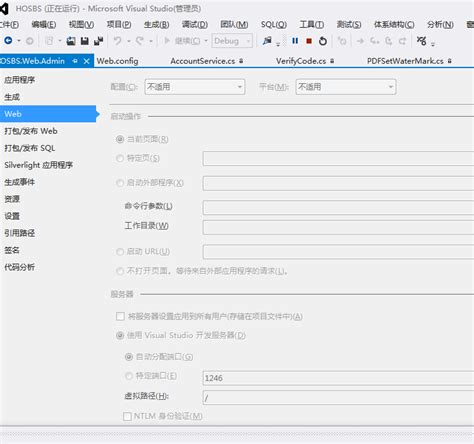 无法在web服务器上启动调试，无法连接到web服务器。请验证web服务器正在运行，并且防火墙没有阻止传入的请求 酱油荷 博客园