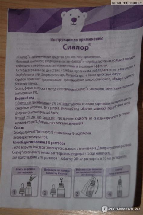 Тонзилгон Н Капли Инструкция Doc Webdesignsoftru