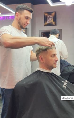Britva Barbershop лучшая сеть в Москве Hair Man Ru