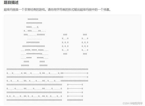 【洛谷】【入门1】顺序结构（java8） 目描述用 构造一个对角线长 55 个字符 倾斜放置的菱形。 csdn博客