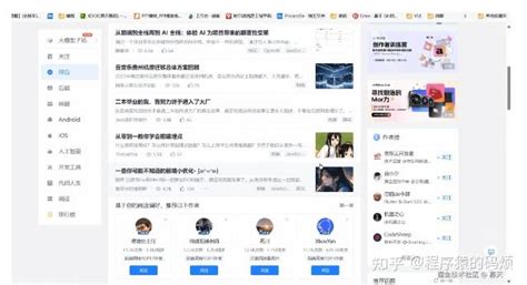 HarmonyOS开发 实现页面滑动Scroll方法 知乎