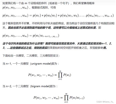 【百面机器学习】读书笔记(一) Csdn博客 【百面机器学习】读书笔记(一) Csdn博客