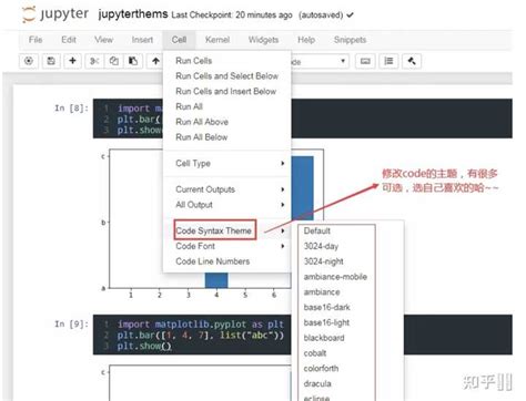 Jupyter Notebook 有哪些奇技淫巧？ 知乎