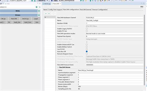 Solved S32k3 Nxp Community