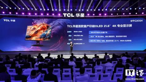 Tcl 잉크젯 인쇄 Oled 대량 생산 시작 클리앙