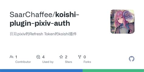 GitHub SaarChaffee koishi plugin pixiv auth 获取pixiv的Refresh Token的koishi插件