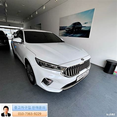 천안중고차매매 2019 K7 프리미어 Lpi 트렌디 무사고 5만km 중고차 판매합니다 네이버 블로그