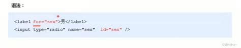 Html基础标签及其语义html的基本标记及其含义 Csdn博客 Html基础标签及其语义html的基本标记及其含义 Csdn博客