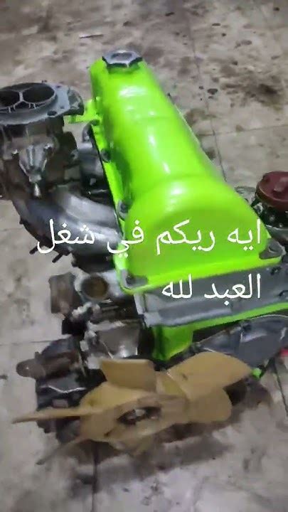 تجديد محرك سيارة لادا نيفا Youtube