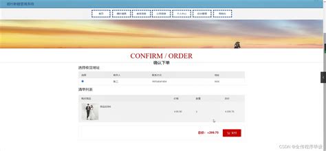Java计算机毕业设计婚纱影楼管理系统（附源码springboot开题论文部署）数据库婚纱摄影管理系统的设计与实现 Csdn博客