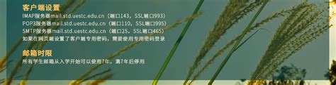 qq 邮箱绑定校园邮箱失败但 coremail 论客绑定成功 coremail配置qq邮箱 csdn博客