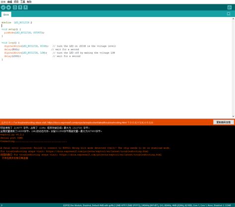 离线搭建 Arduino Ide With Esp32 开发环境 Note 纸上得来终觉浅 绝知此事要躬行。