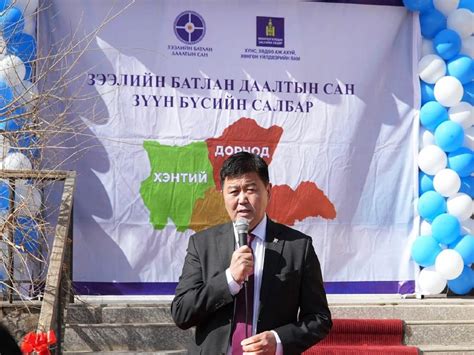 Зээлийн батлан даалтын сангийн зүүн бүсийн салбар нээгдлээ Isee Mn