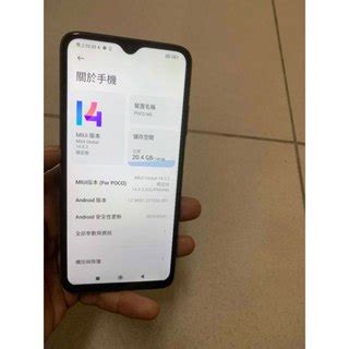 POCO M3 (M2010J19CG) 4+128G 6.53吋 B190 | 蝦皮購物