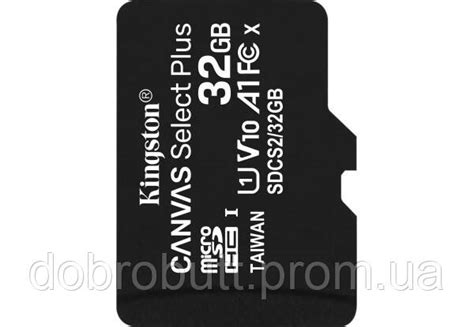 Карта памяти Kingston 32GB microSDHC Canvas Select Plus 100R A1 C10 ...