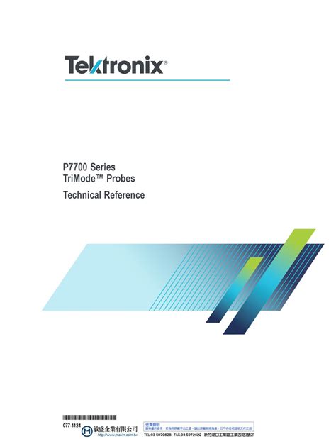 TEKTRONIX TRIMODE P SERIES TECHNICAL REFERENCE Pdf Download ManualsLib