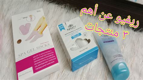 ريفيو عن أهم ٣ منتجات للبشره الشراب السليكونرول اون انفينيتيغسول
