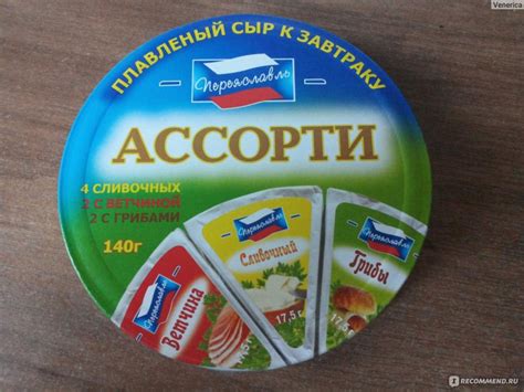 Сыр плавленый Переяславль Ассорти - «Обычный сыр, иногда можно +фото ...