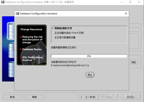 Windows Server服务器上从零开始oracle 11gr2数据库安装与管理 知乎