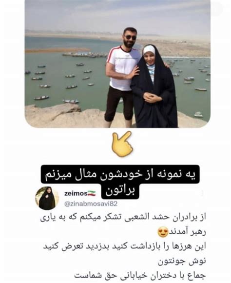 حقایق زندگی کسانی که انقلاب مردم آزاده ایران را به لخت شدن تعبیر میکنند