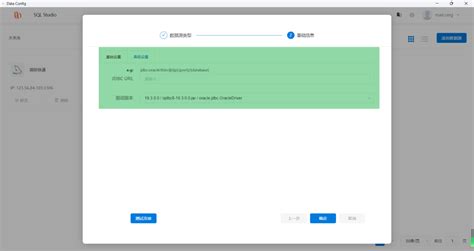 SQL Studio客户端 正式发布 墨天轮