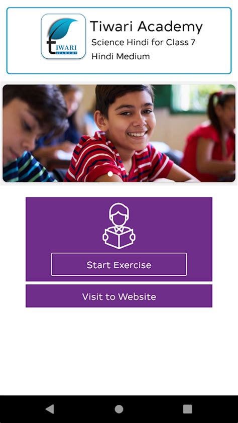 Ncert Solutions Class 7 Science In Hindi Offline Apk For Android Download